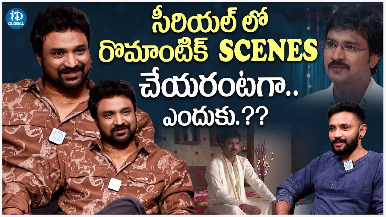 Serial Actor Seethakanth About Romantic Scenes | Serial Actor ...