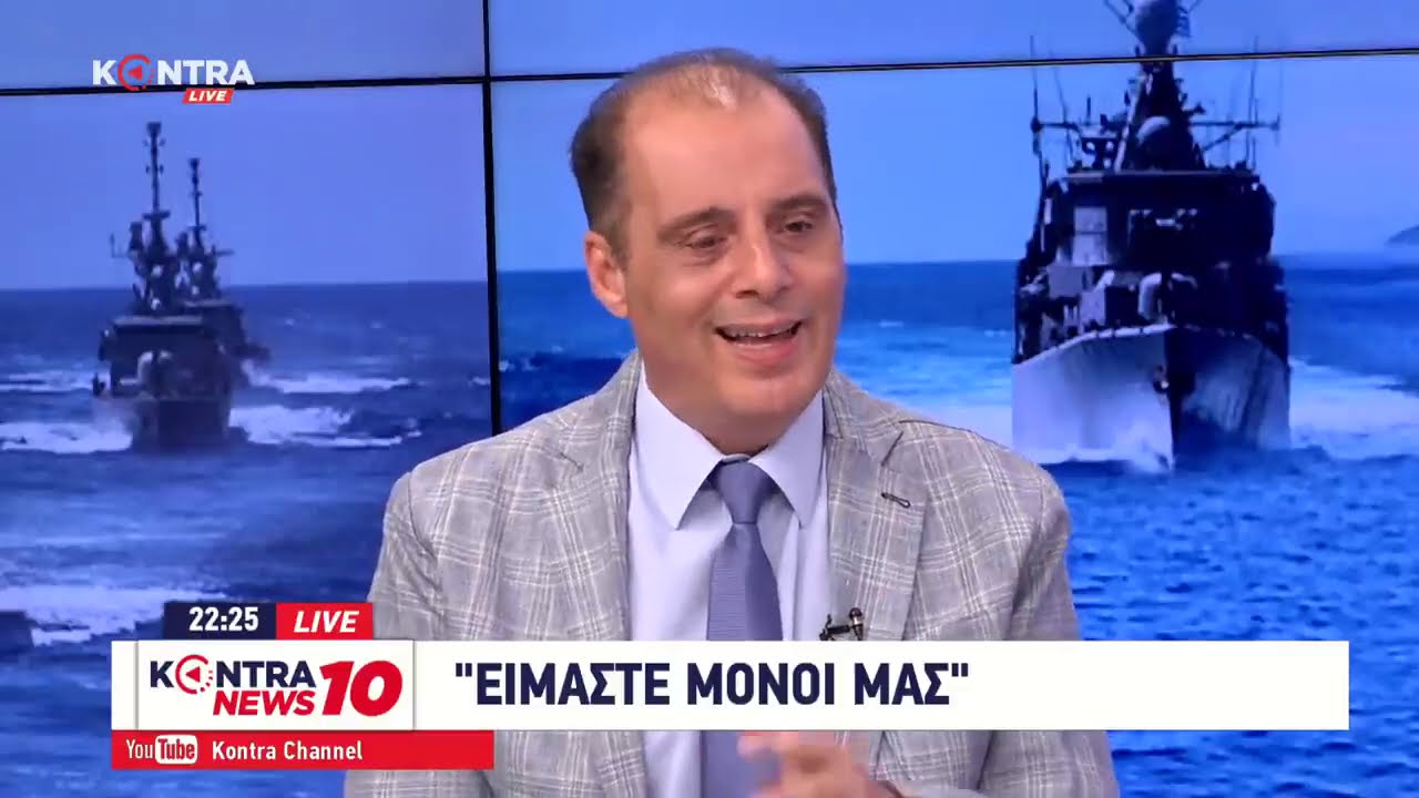 Κυριάκος Βελόπουλος ΕΛΛΗΝΙΚΗ ΛΥΣΗ KONTRA NEWS 10 (01/09/2020) - YouTube