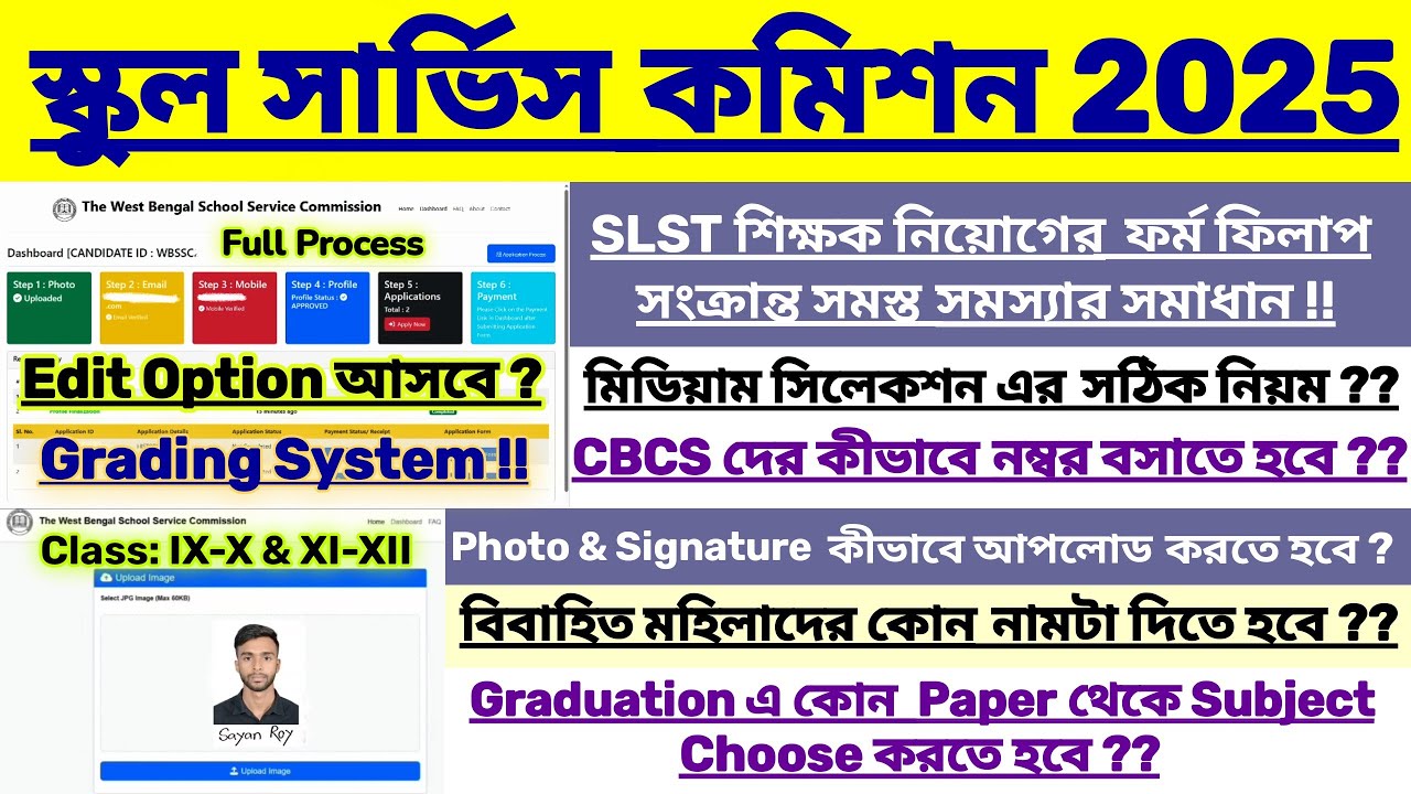 WBSSC SLST 2025 Form Correction || CBCS Marks || SLST Form Fillup Step ...
