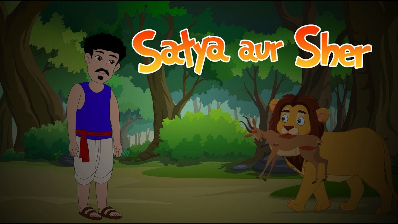 Satya aur Sher ki Kahani | Tale of Satya and Sher | Springtoon Stories ...
