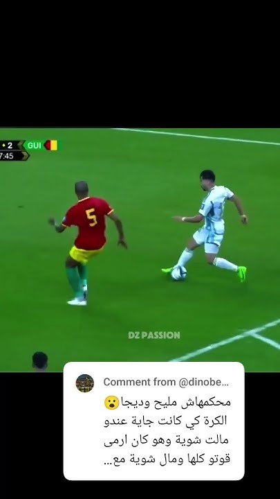 هاذي تاني ماحكمهاش مليح؟؟ #dz #foot #algerie #alg #football #اكسبلور #africa - YouTube