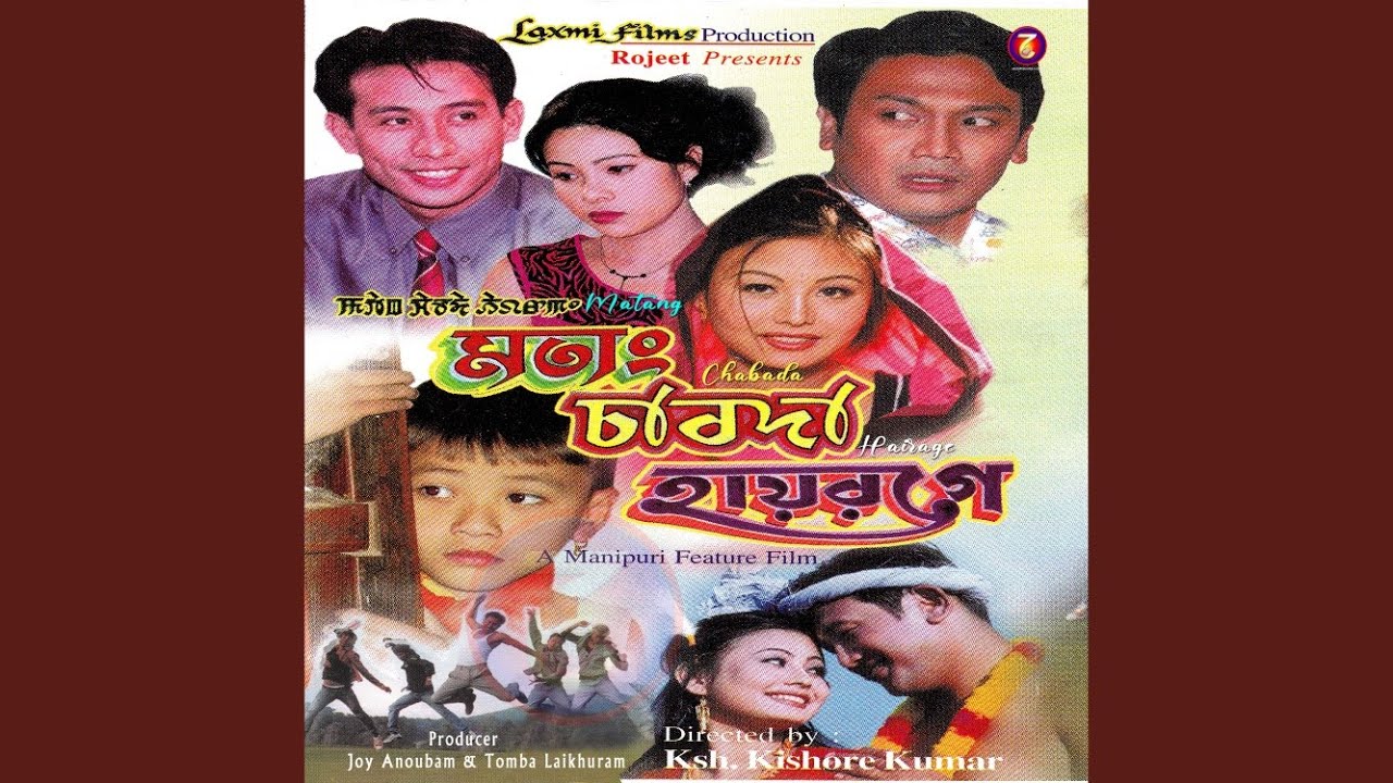 Pukninggi Wahei Kayashe (From "Matang Chabada Hairage") - YouTube