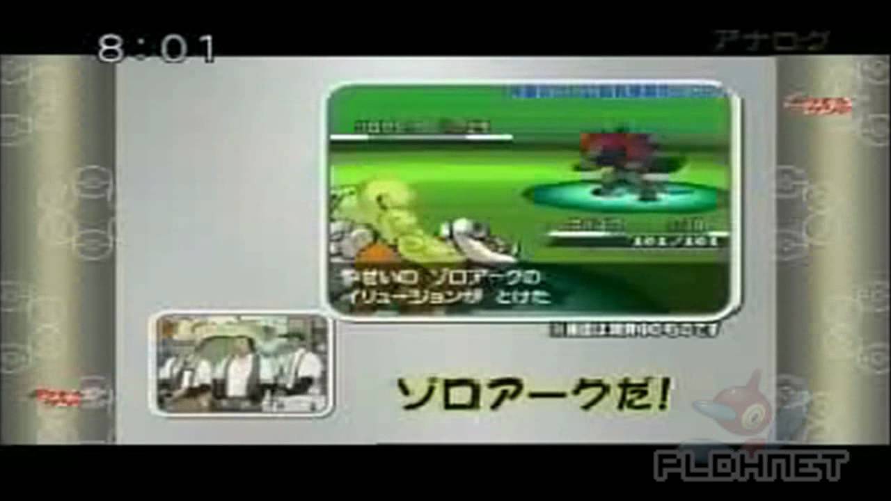 Pokemon: Black and White Version Battle Footage [Exclusive Video] - YouTube