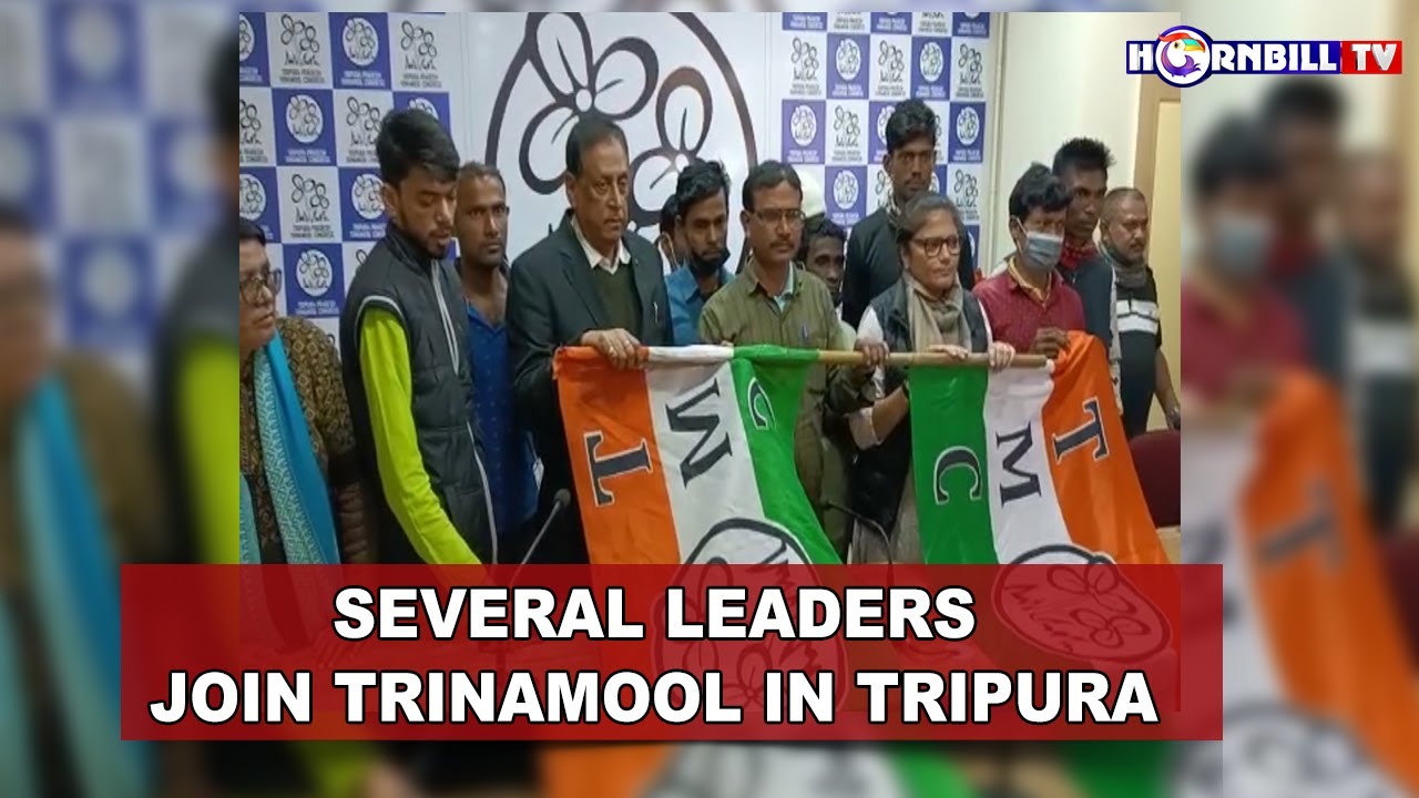 SEVERAL LEADERS JOIN TRINAMOOL IN TRIPURA - YouTube