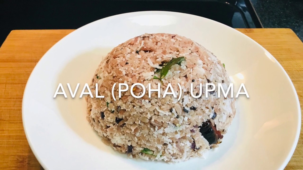 Aval Upma | Avil Upma | Flattened Rice Upma | Easy Kerala Breakfast ...