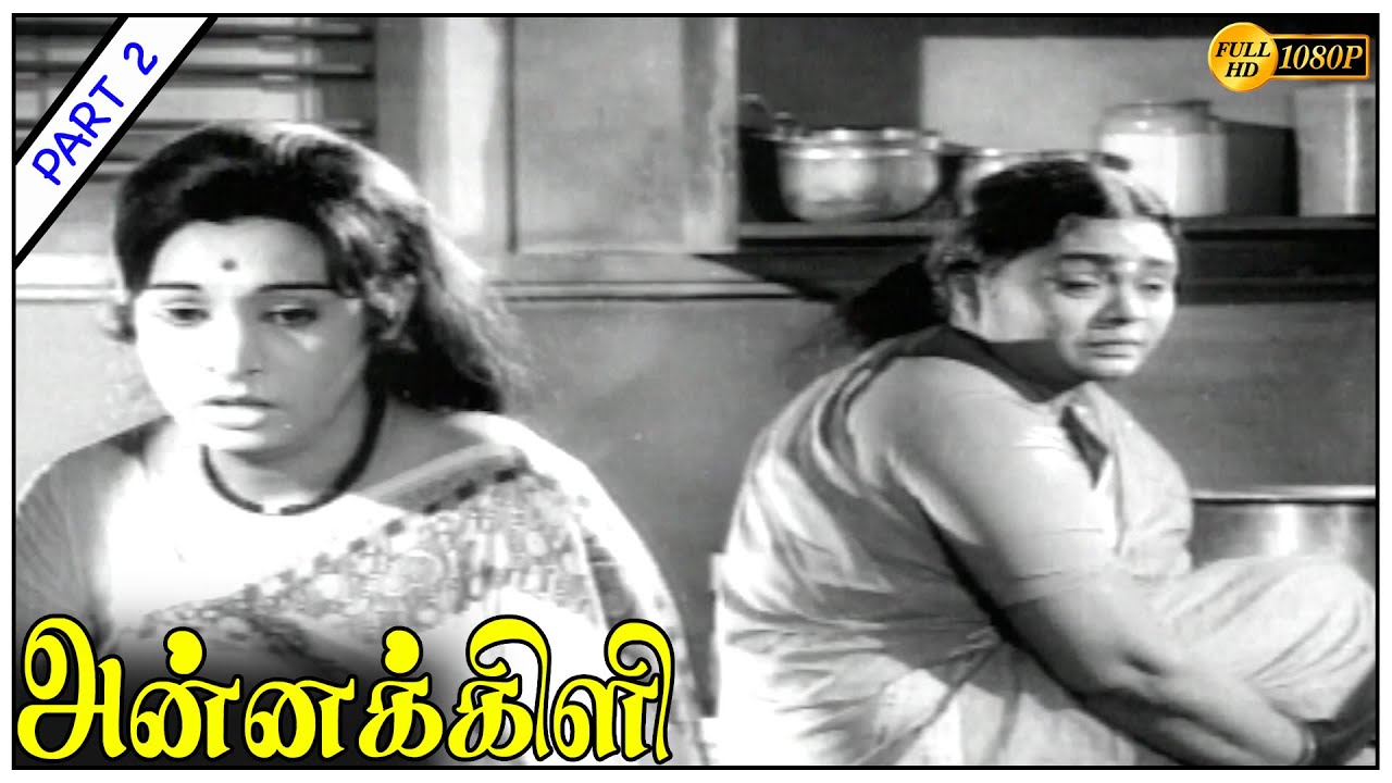 Annakili Full Movie Part 2 - YouTube