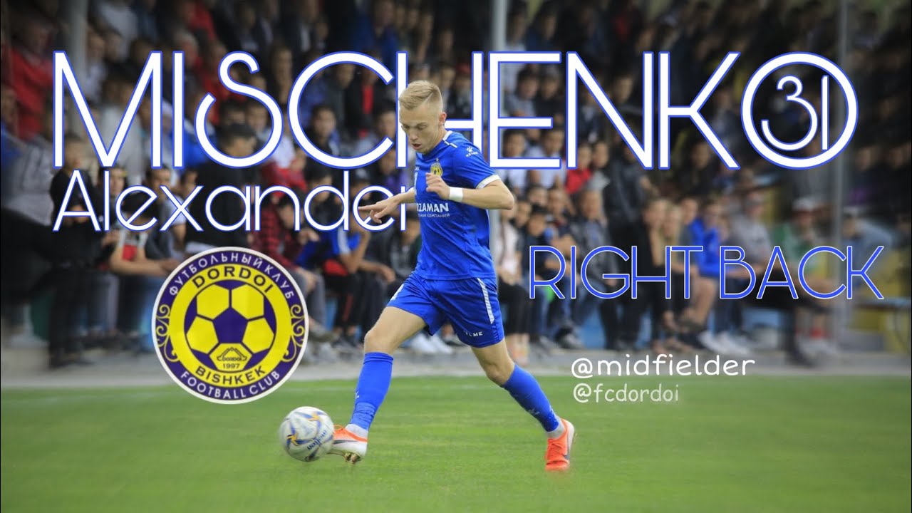 Alexander Mischenko - RIGHT BACK / CENTER MIDFIELDER- Goals / Defensive Skills 2019 - YouTube