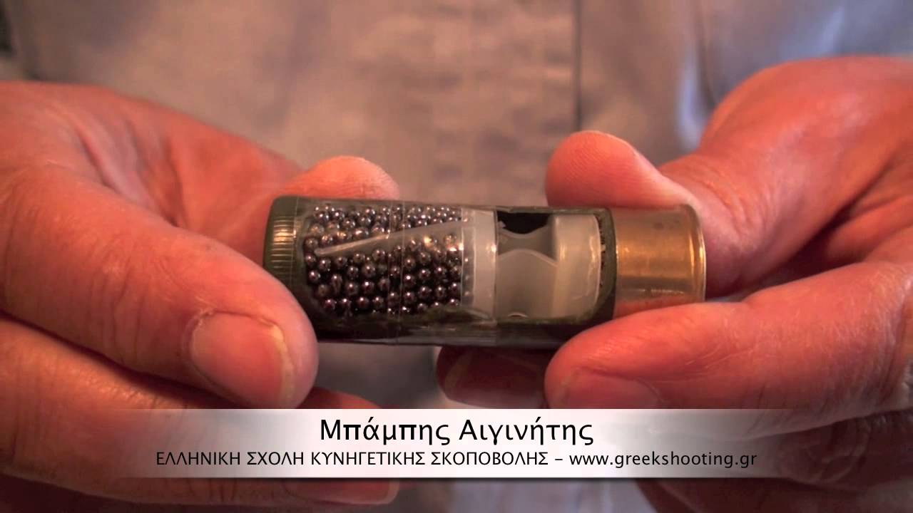 ΚΥΝΗΓΕΤΙΚΟ ΦΥΣΙΓΓΙ - ΔΙΑΜΕΤΡΗΜΑ 12 - ΕΛΛΗΝΙΚΗ ΣΧΟΛΗ ΚΥΝΗΓΕΤΙΚΗΣ ...