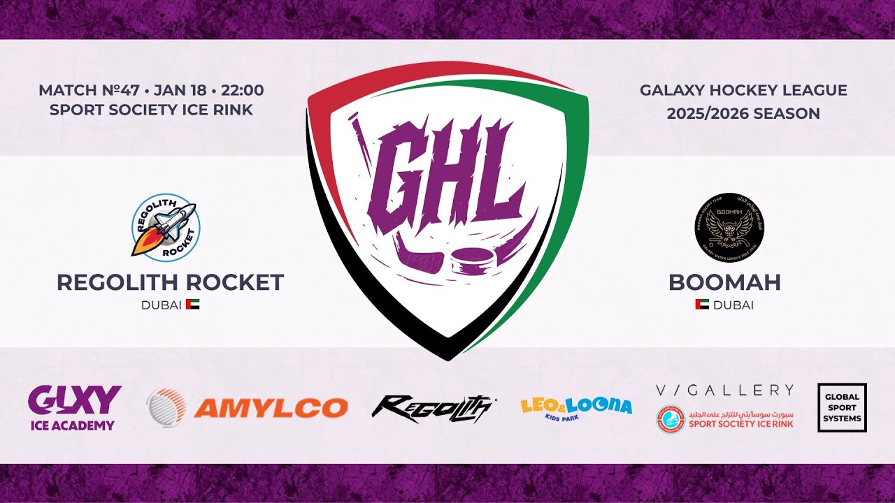 REGOLITH - BOOMAH| GHL PLAY-OFFS 2025/2026 - YouTube