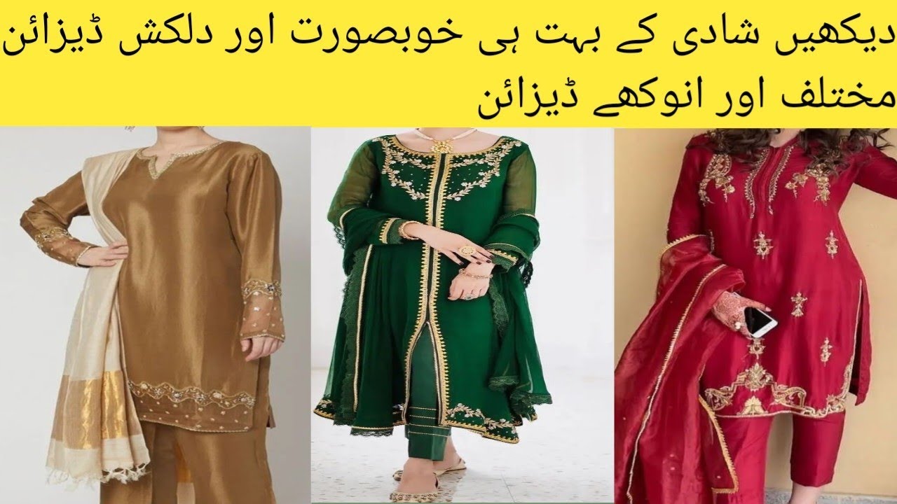 Wedding functions designer dresses in every style stuff and colour with ...