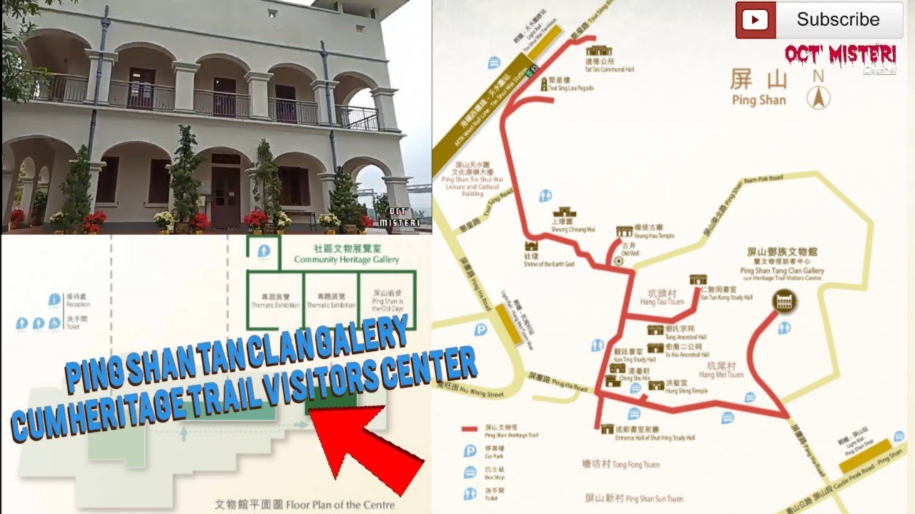 Ping Shan Heritage Trail ||Ping Shan Tang Clan Gallery, yuen long ...
