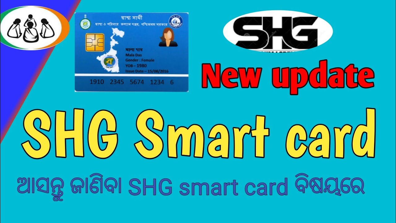 Smart card for SHG & Benefits new up date 🔥@crpdidi 🔥 - YouTube