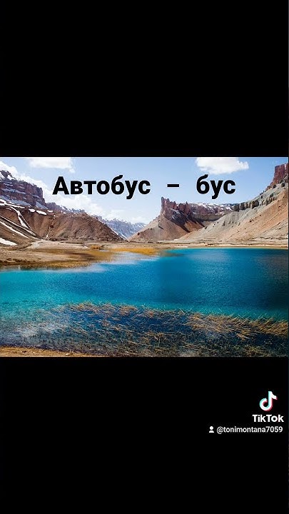 изучение дари афганский язык Dari afghanistan language словарь - YouTube