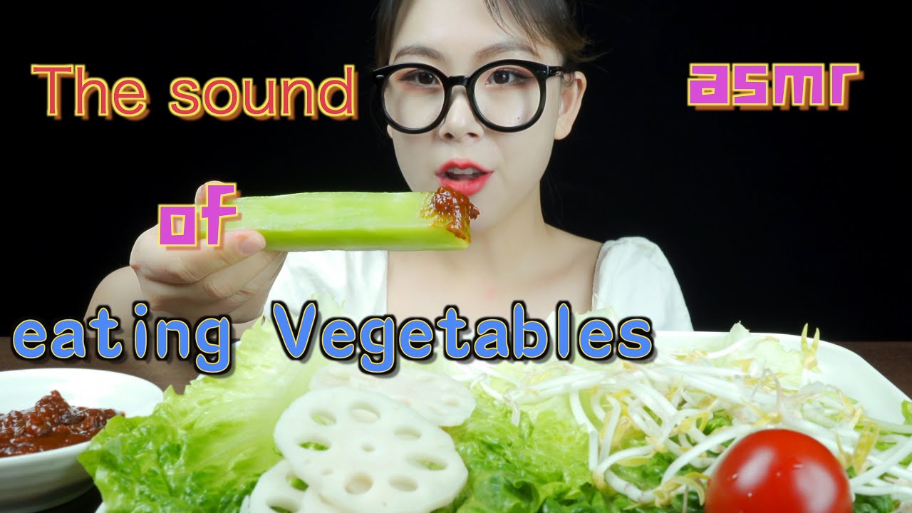 The sound of eating vegetables/吃蔬菜声音/ 야채를 먹는 소리 - YouTube