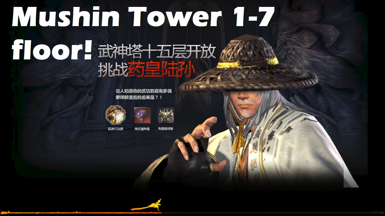 Mushin Tower 1-7 - YouTube