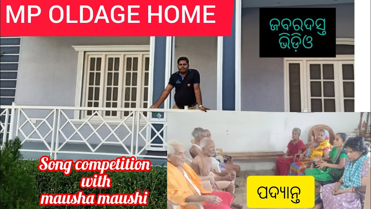 song competition with mausha maushi # ପଦ୍ୟାନ୍ତ ଖେଳ #time pass# - YouTube