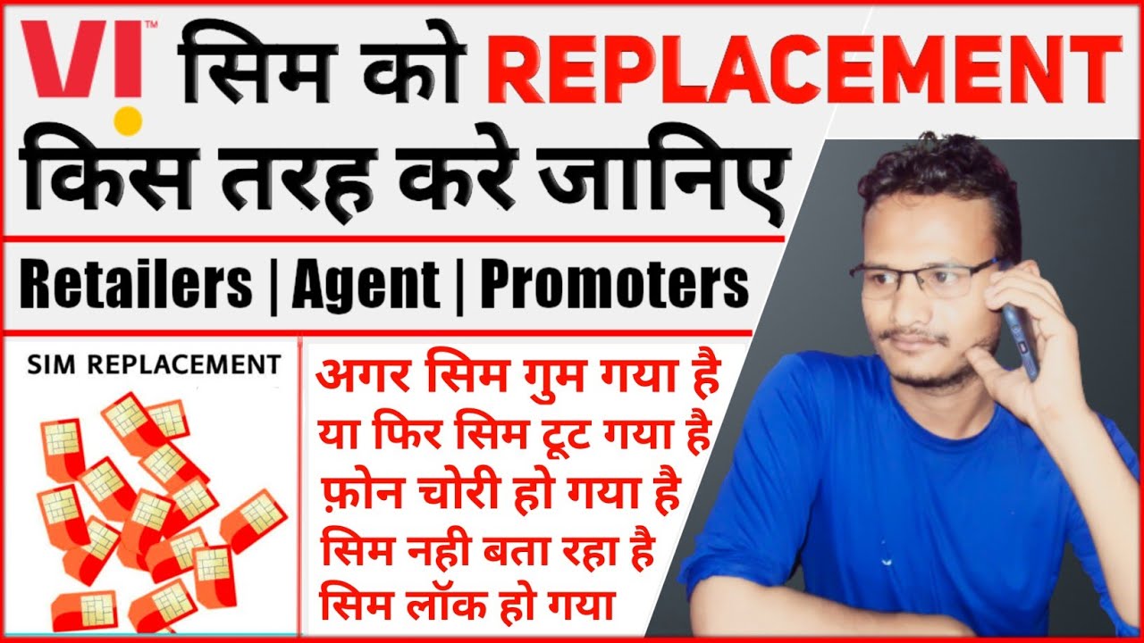 The Future of SIM Cards: VI SIM Replacement Process The Ultimate Guide ...