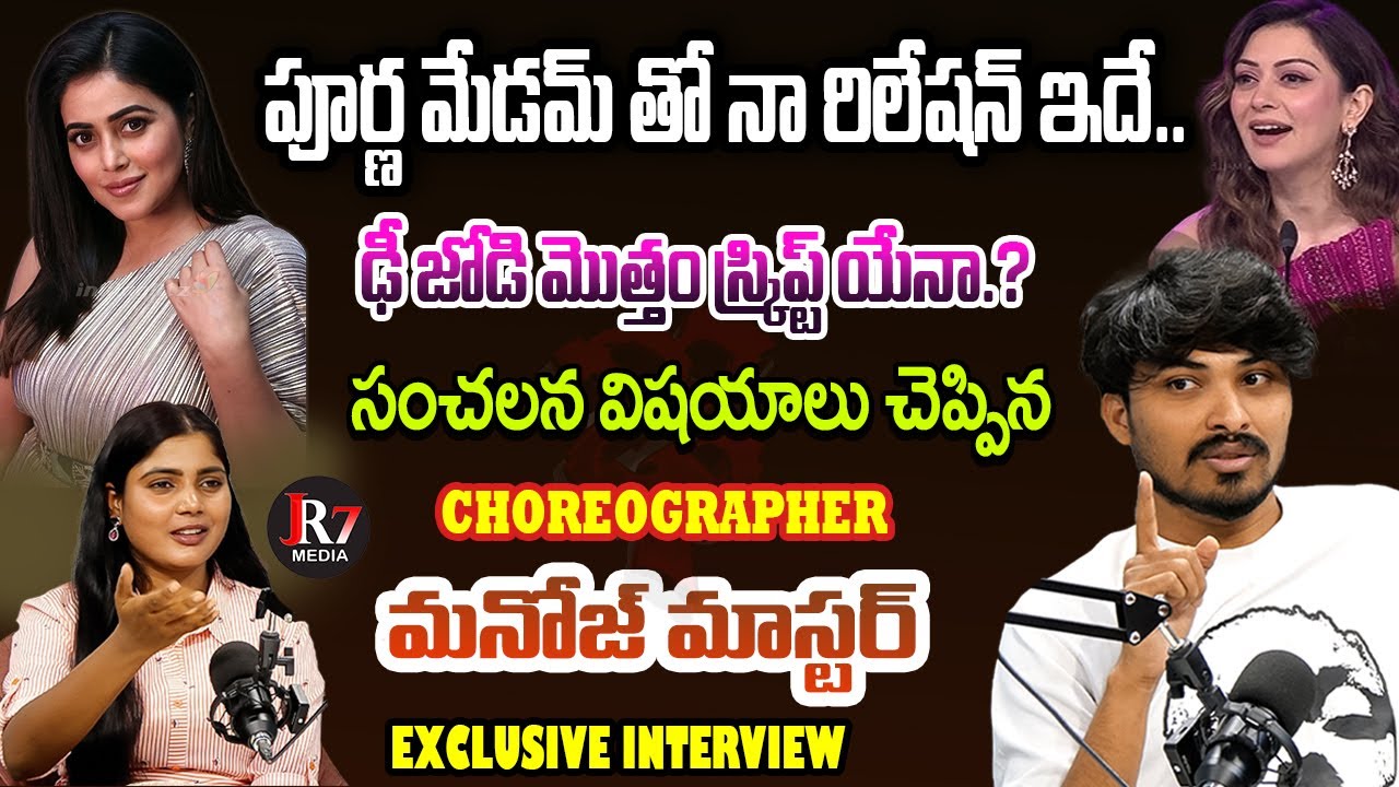 Dhee Jodi Choreographer Manoj Master Exclusive Interview | Dhee Jodi ...