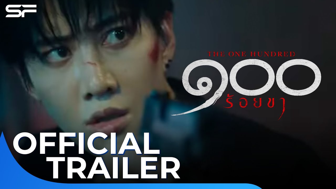 The One Hundred ๑๐๐ ร้อยขา | Official Trailer - YouTube