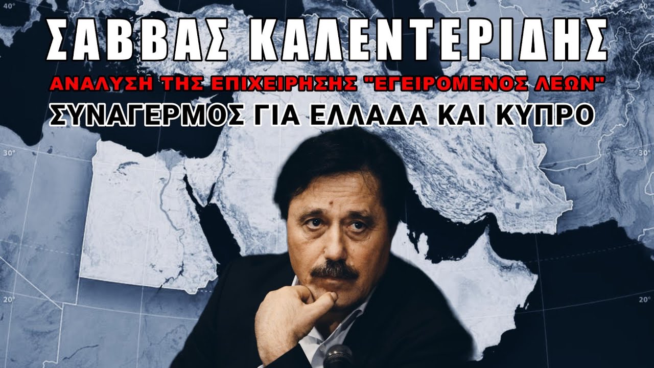 Εξελίξεις ιστορικής σημασίας! Έρχεται η σειρά της Τουρκίας - YouTube