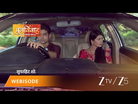 PUNAR VIVAH | Episode - 176 | Part 2 | Aarti Goyal Scindia, Yash Scindia