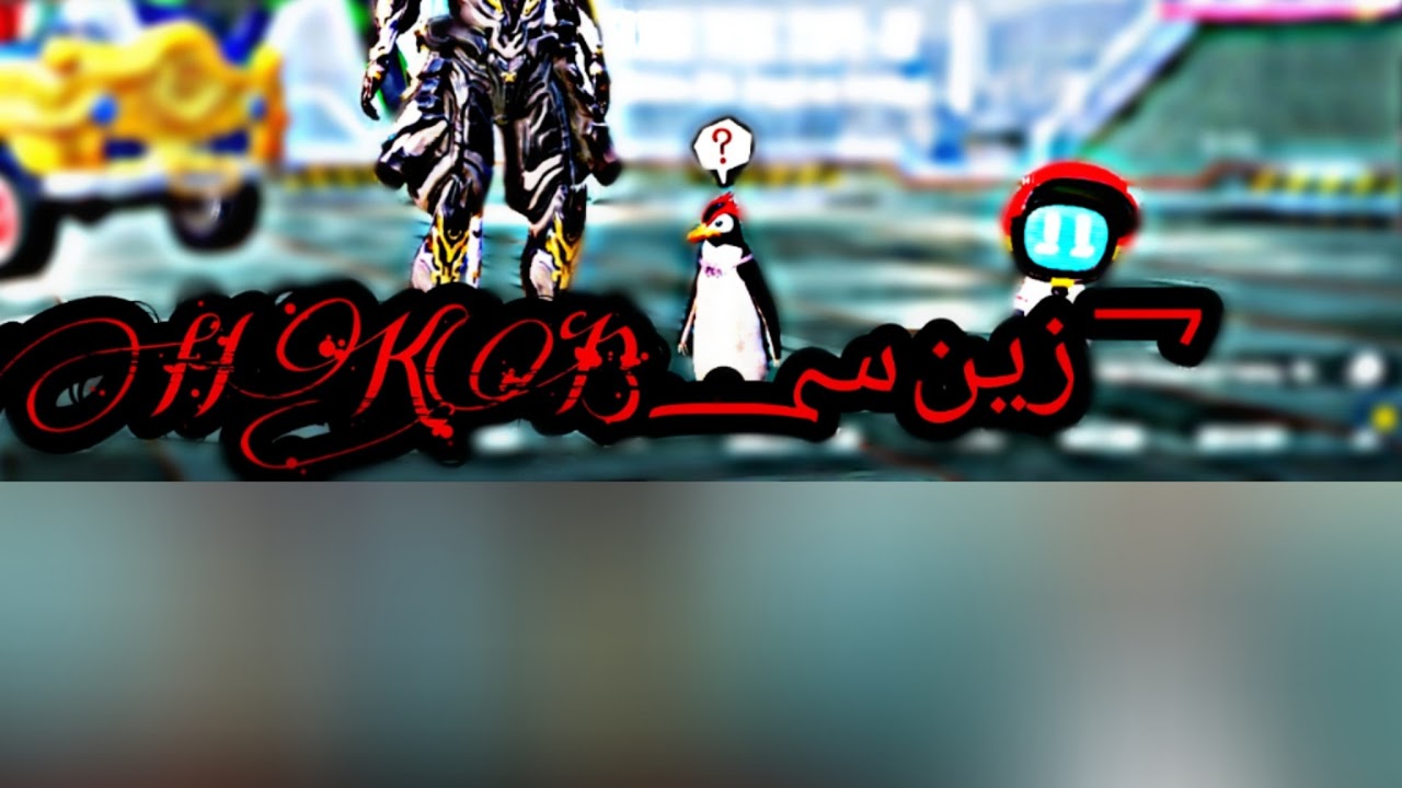 HKB zain Gaming Live Stream - YouTube