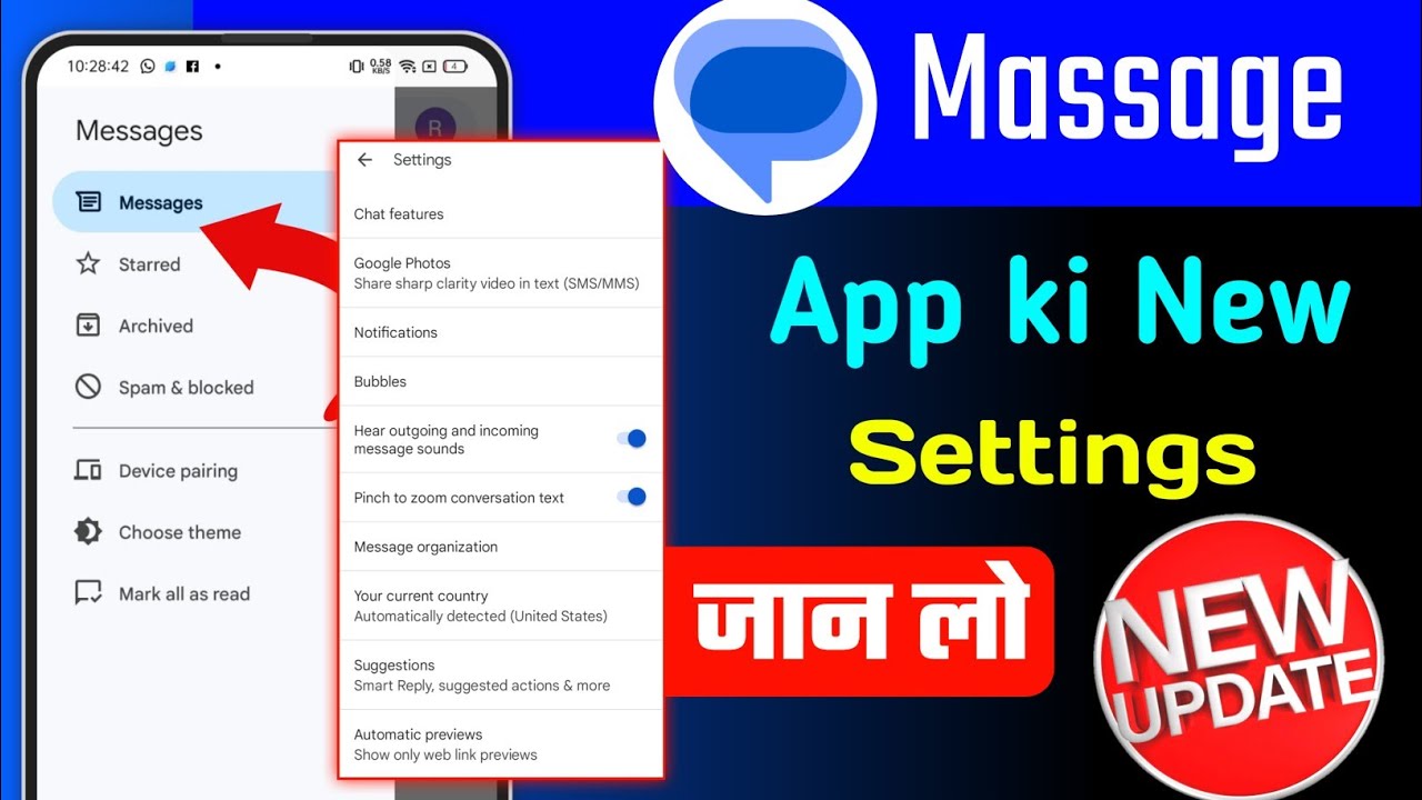 Massage App New Features | Google Message New Update 2023 | Massage App ...