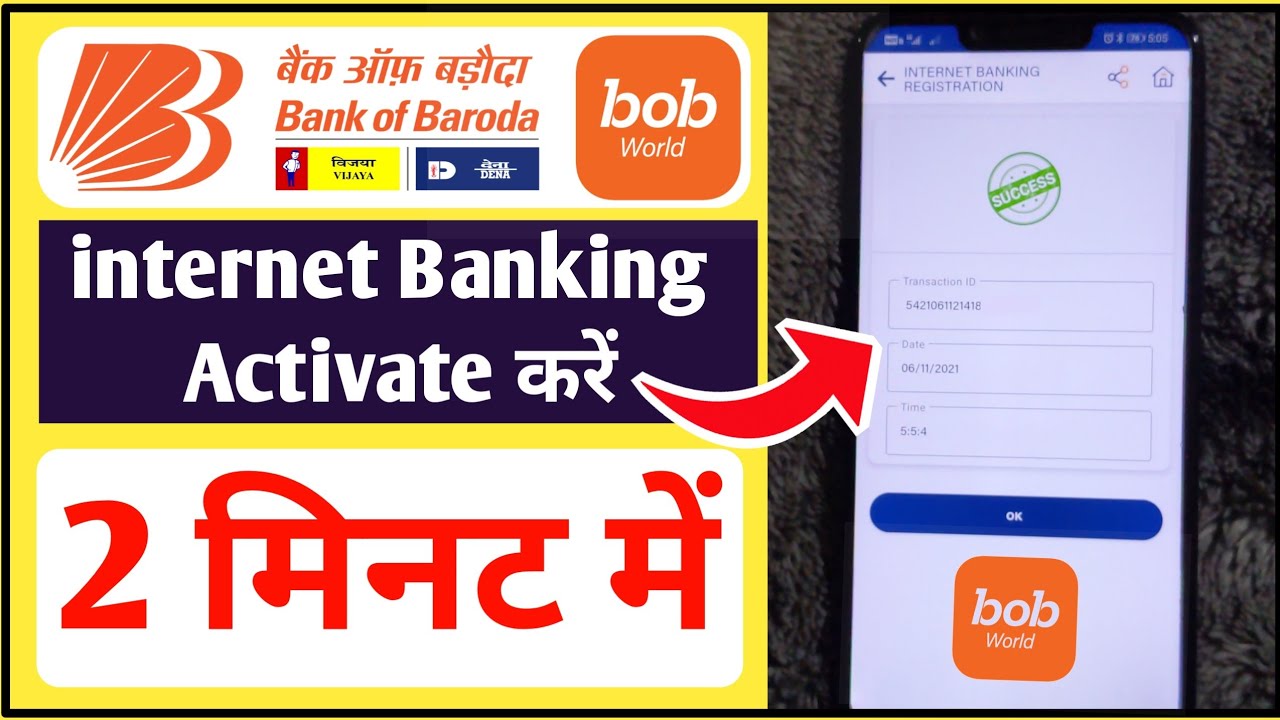 BOB World Se Internet Banking Registration How To Apply Internet bob-world-se-internet-banking-registration-how-to-apply-internet