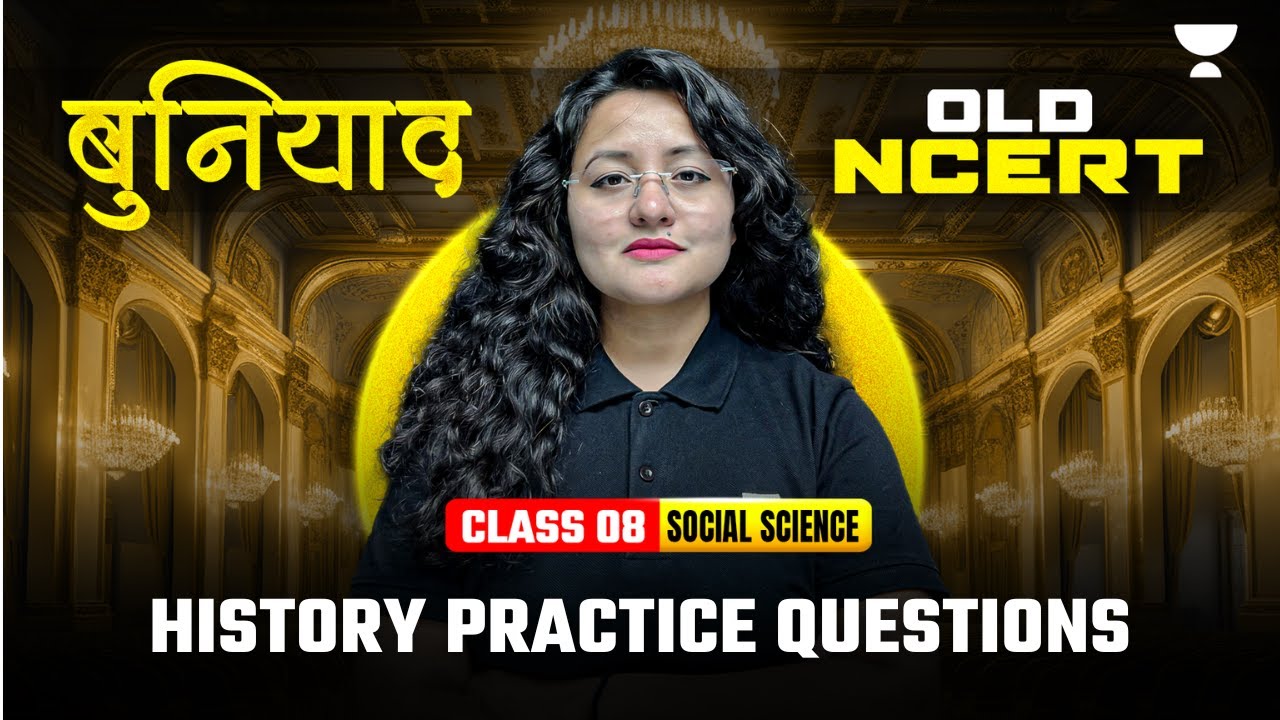 History Practice Questions || Class 6, 7 and 8 SST | Komal Ma’am - YouTube