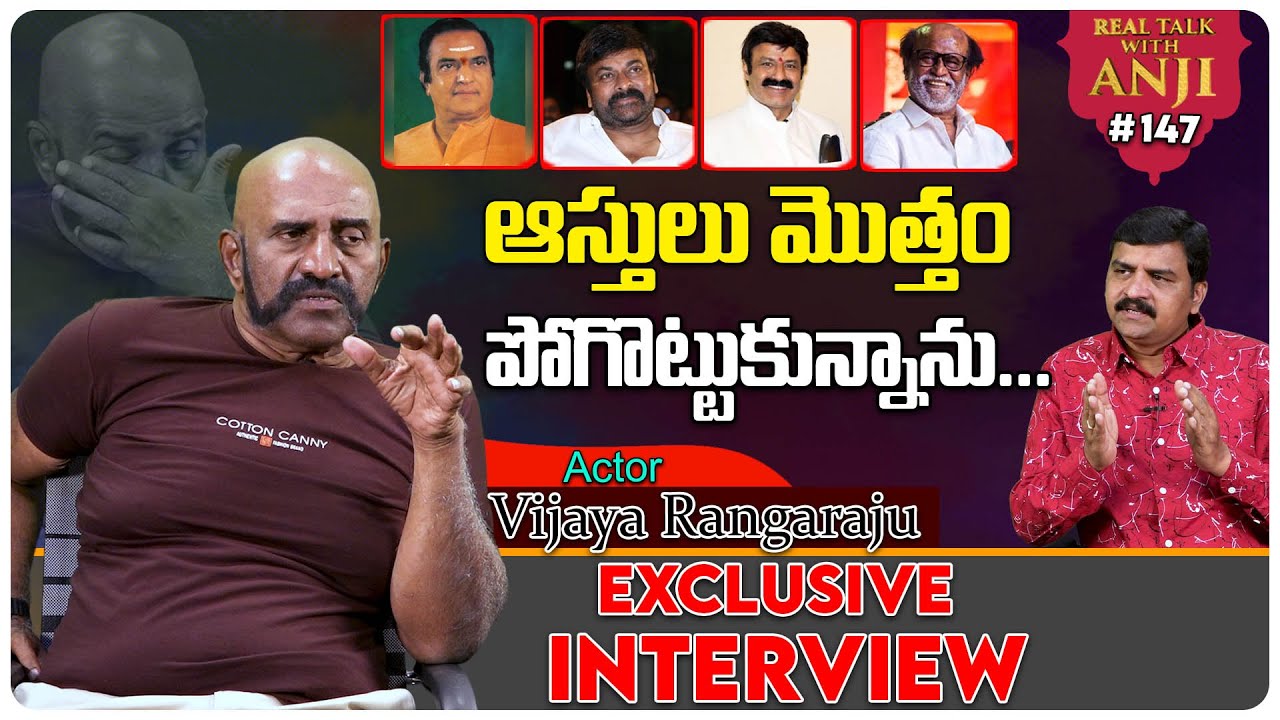 Actor Vijaya Rangaraju Exclusive Interview | Sr NTR | Chiranjeevi ...