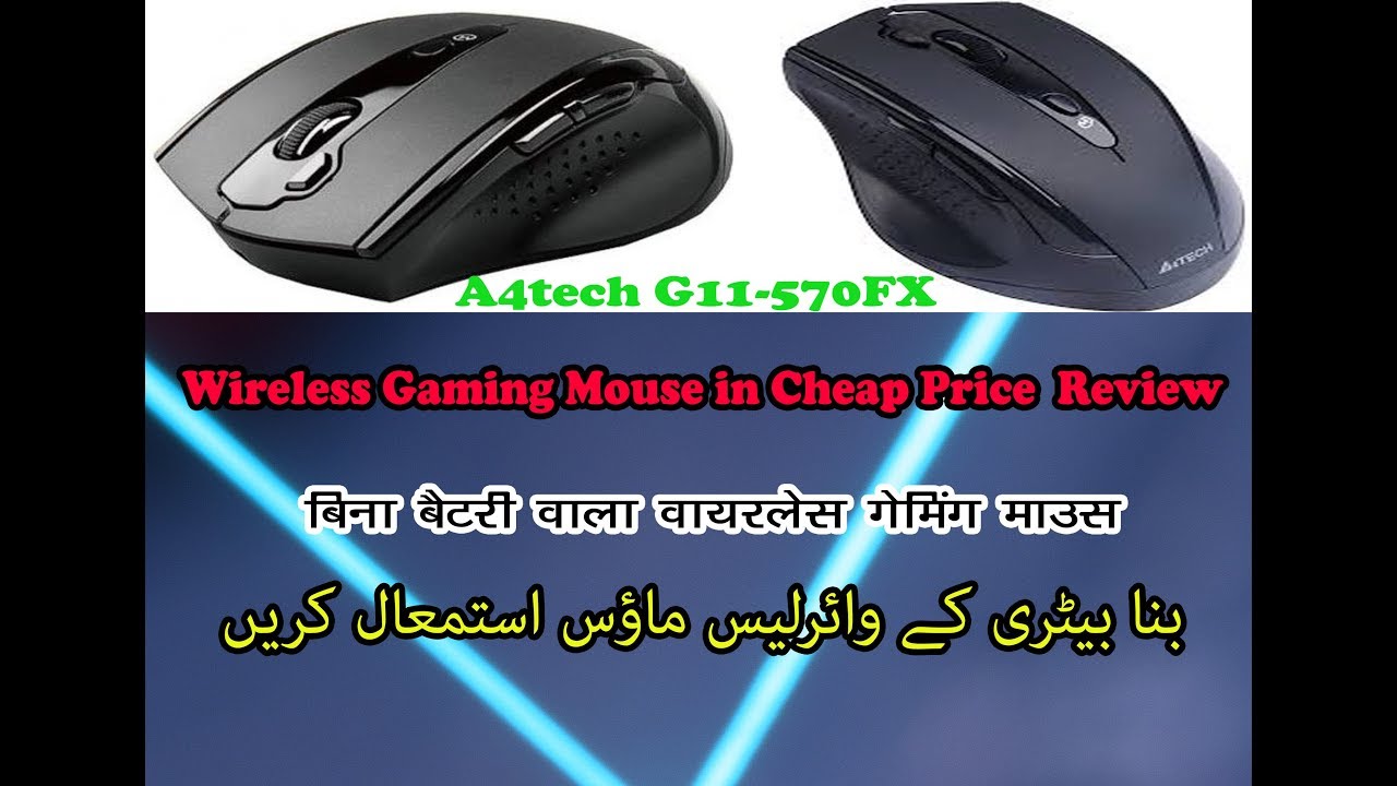 Wireless Mouse A4tech Review | Wireless Gaming Mouse in Cheap Price ...