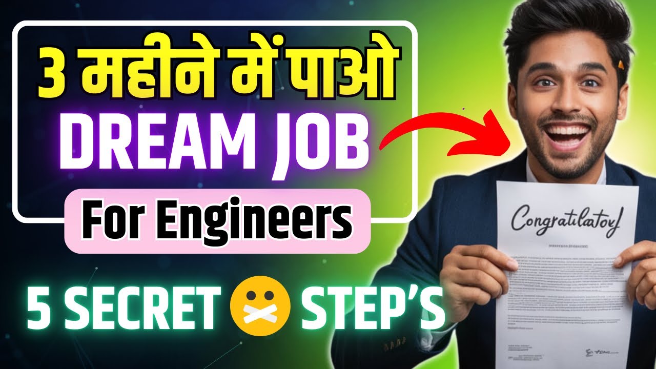 How to land your Dream engineering Job: Mechanical & Electrical! Proven ...