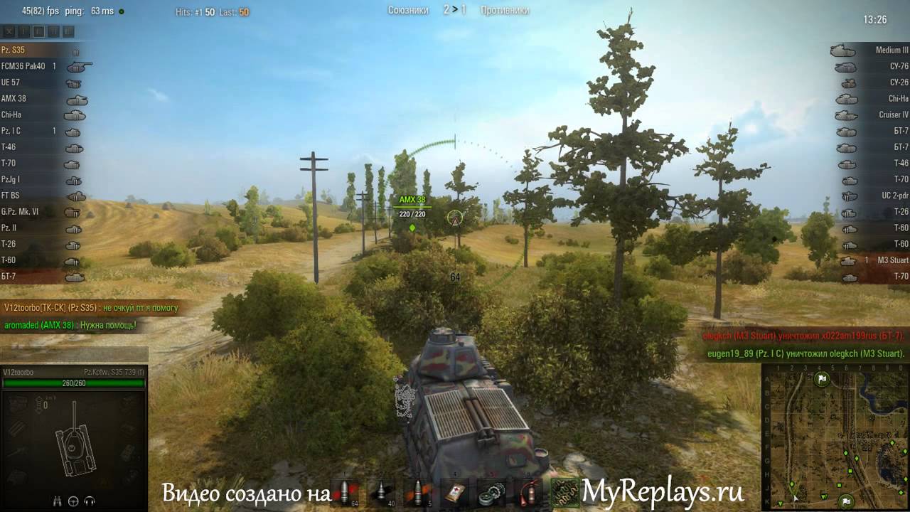 WOT: Прохоровка - PzKpfw S35 739 (f) - 7 фрагов - - YouTube