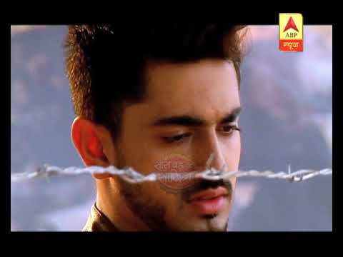Naamkarann: Avni and Neel separated? - YouTube