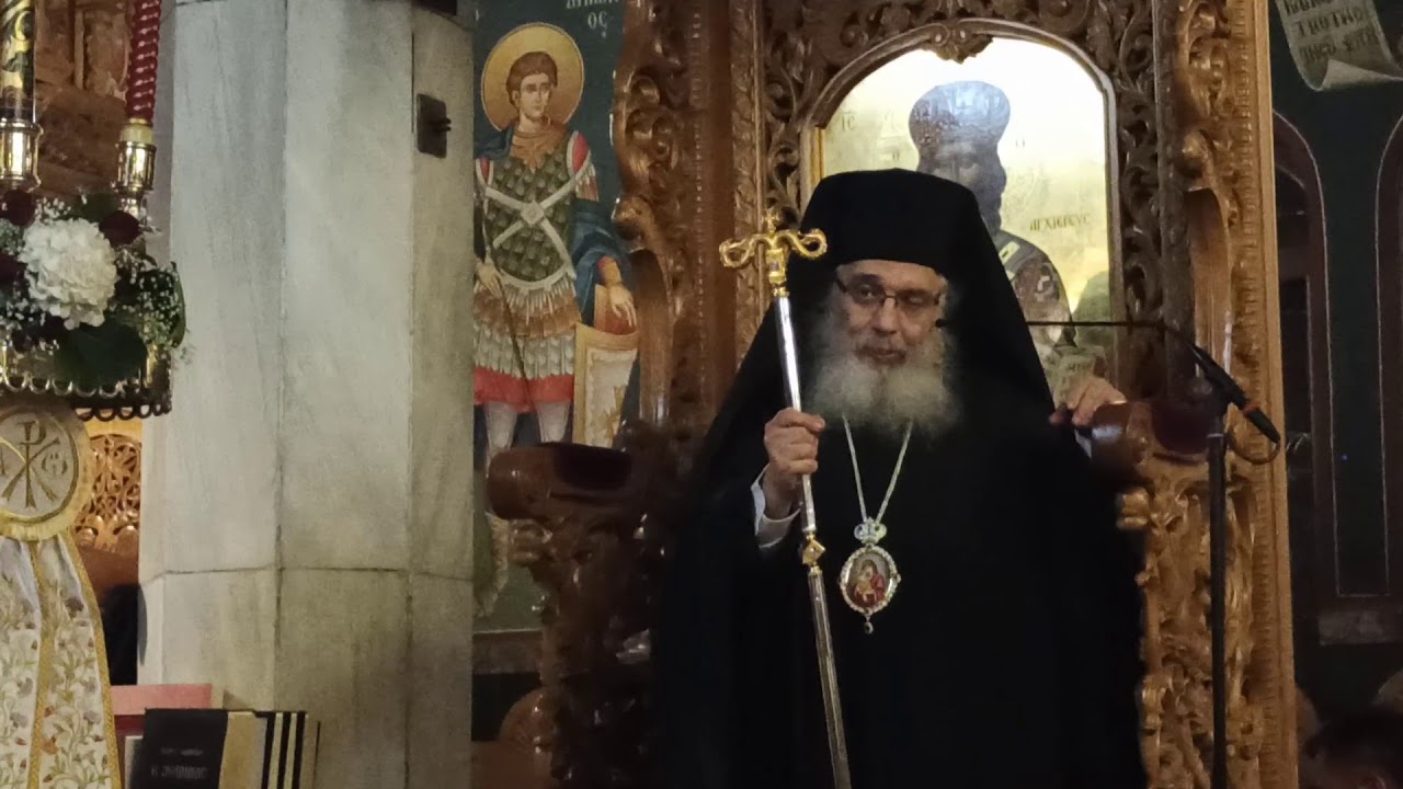 Μητροπολίτης Ιωήλ: Τα πνευματικά χαρίσματα και οι Άγιοι Νικανδρος και ...
