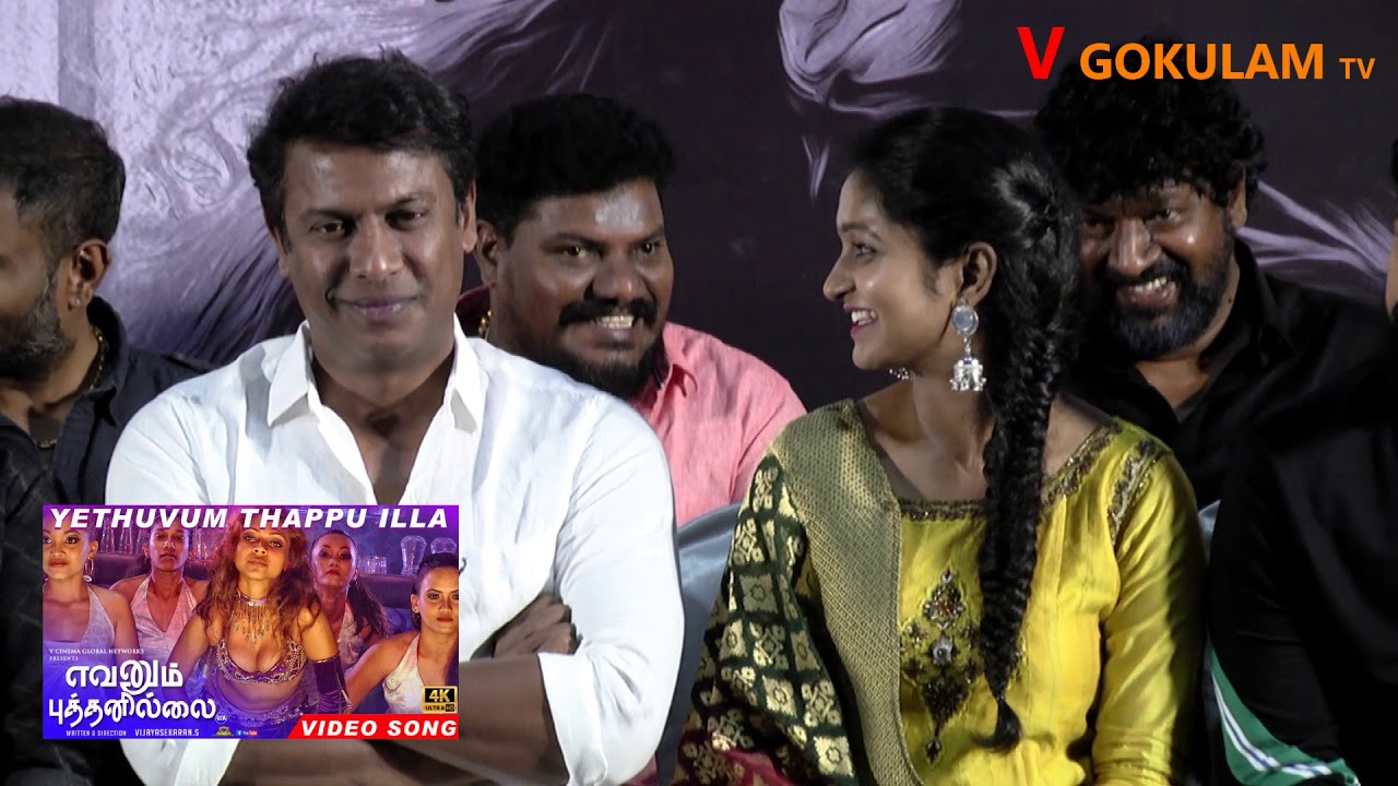 கோபமடைந்த விஜய் சேதுபதி | Kanni Maadam Movie Audio Launch Full Event ...