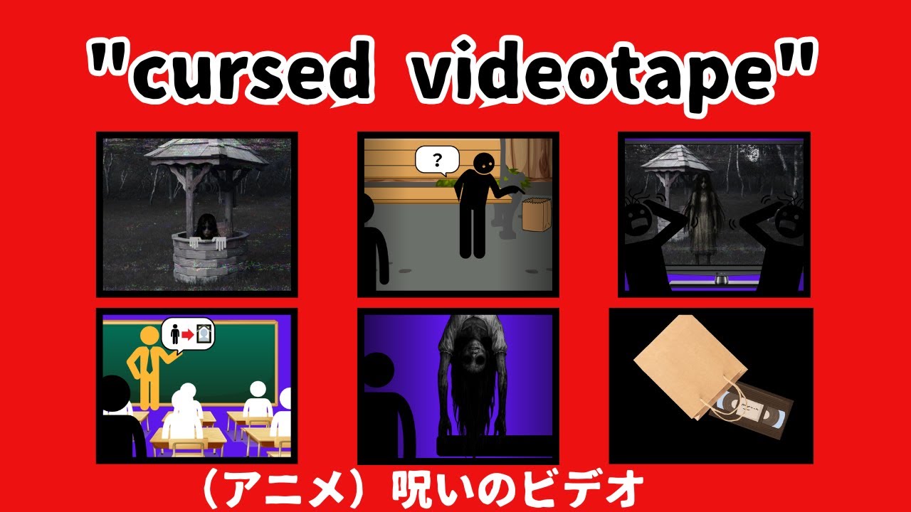 Sadako’s Cursed Video: An Animation of Terror (Scary Horror Story ...