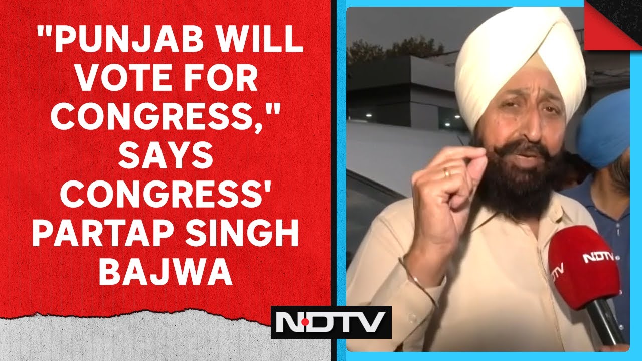 Punjab Congress News | Punjab Congress Chief: "People Want A Change And ...