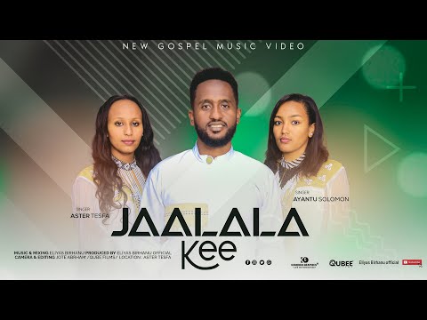 AYYAANTUU SOLOMOON FI ASTEER TASFAA | JAALALA KEE | MUSIC ELIYAS BIRHANU | VIDEO BY QUBEE FILMS