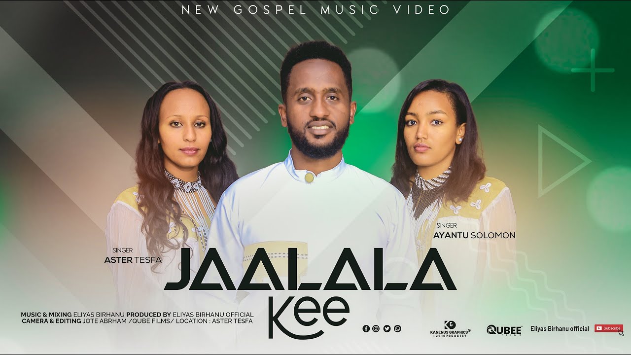 AYYAANTUU SOLOMOON FI ASTEER TASFAA | JAALALA KEE | MUSIC ELIYAS ...