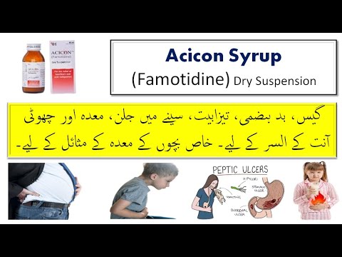 Acicon Syrup Uses in Urdu | Famotidine Syrup Benefits and Side Effects ...