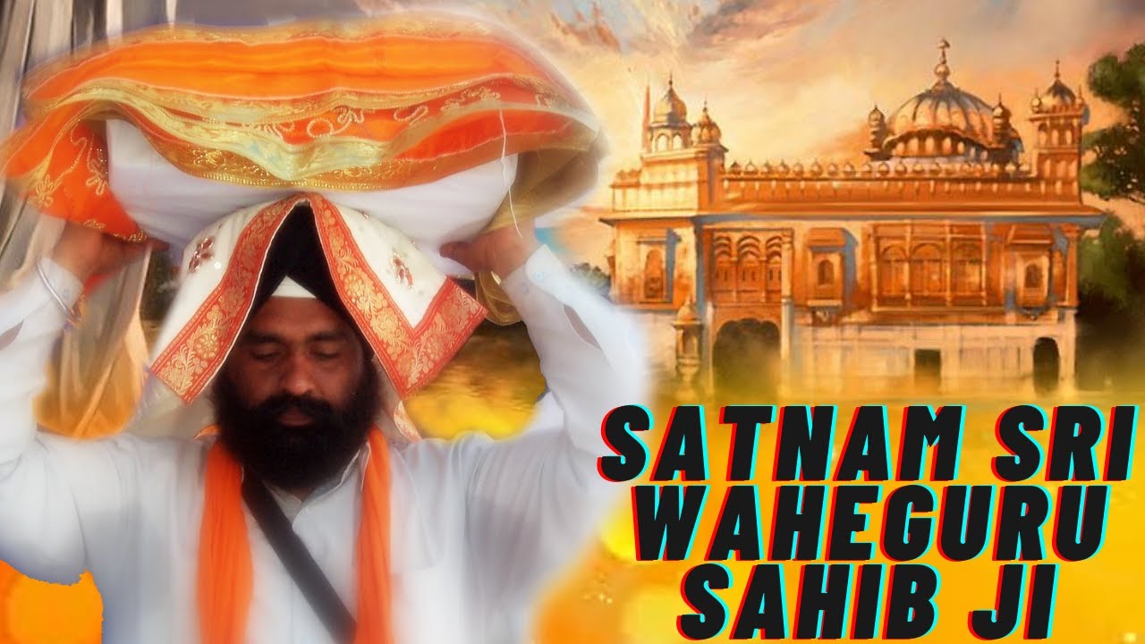 Satnam Shri Waheguru Sahib Ji