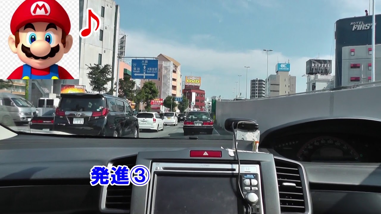 スーパーマリオ ドライブレコーダー Mario drive assistance - YouTube