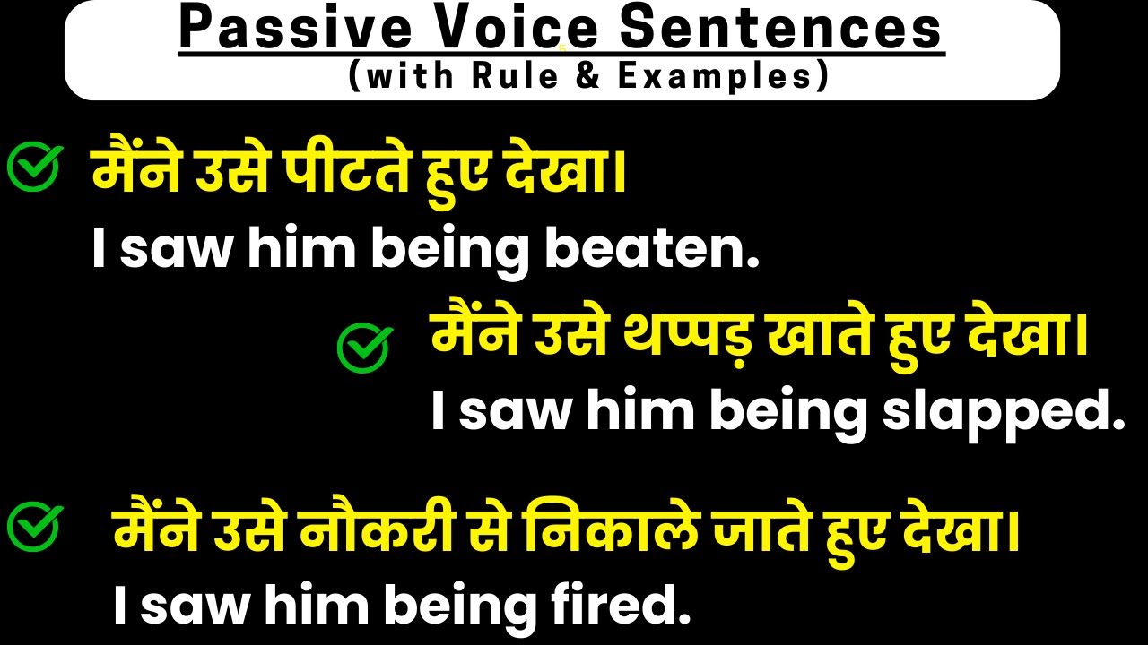 Advanced English Structures| English Structures for Speaking |Passive ...