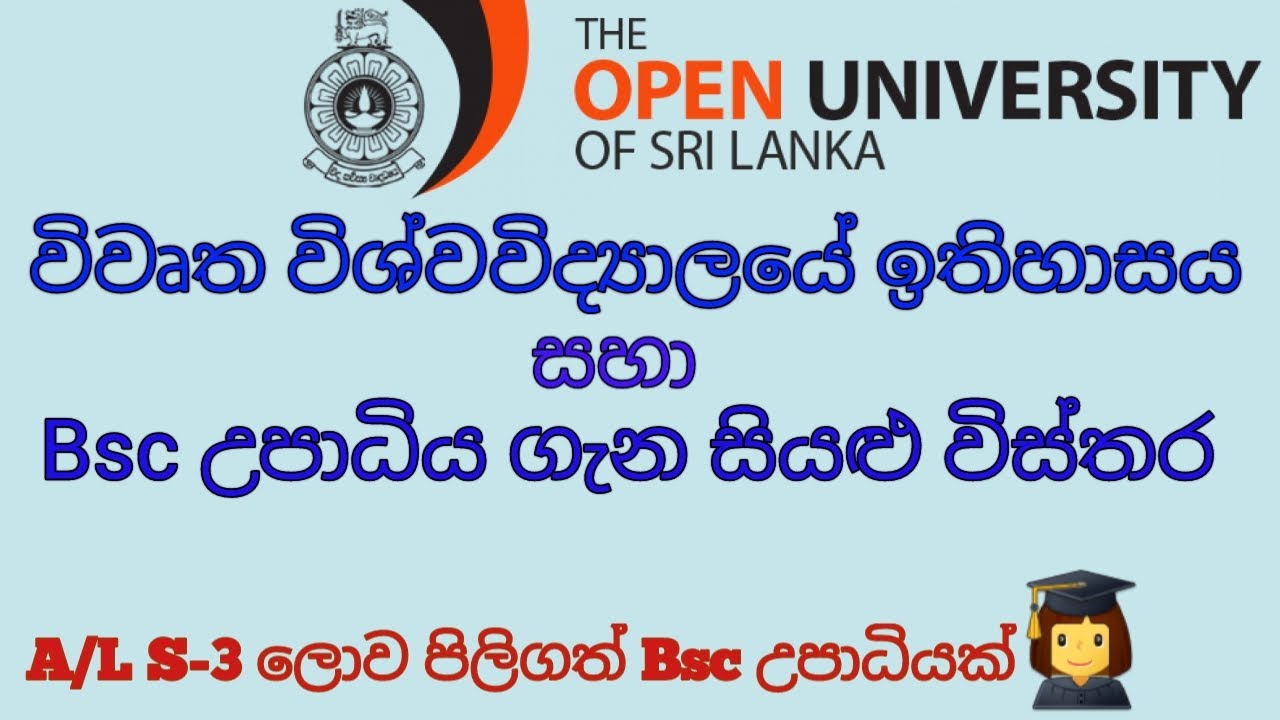 All the details about the "Bsc" degree offered by the Open University ...