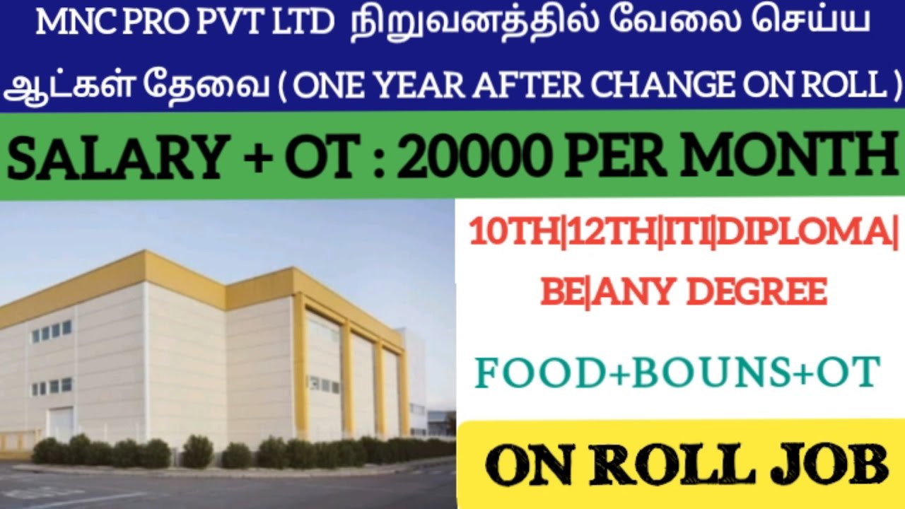 Jobs in Manufacturing company|today job opening in chennai|on roll jobs ...