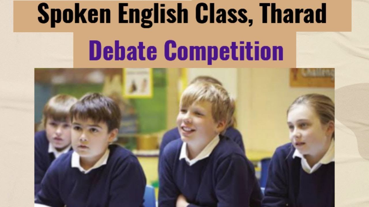 Debate Competition Spoken English Class Tharad - YouTube
