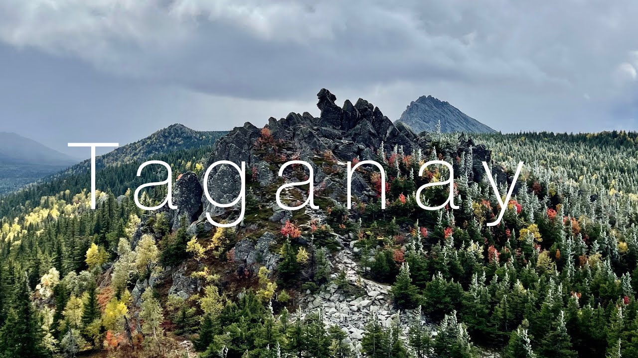 Taganay National Park || Национальный парк Таганай - YouTube