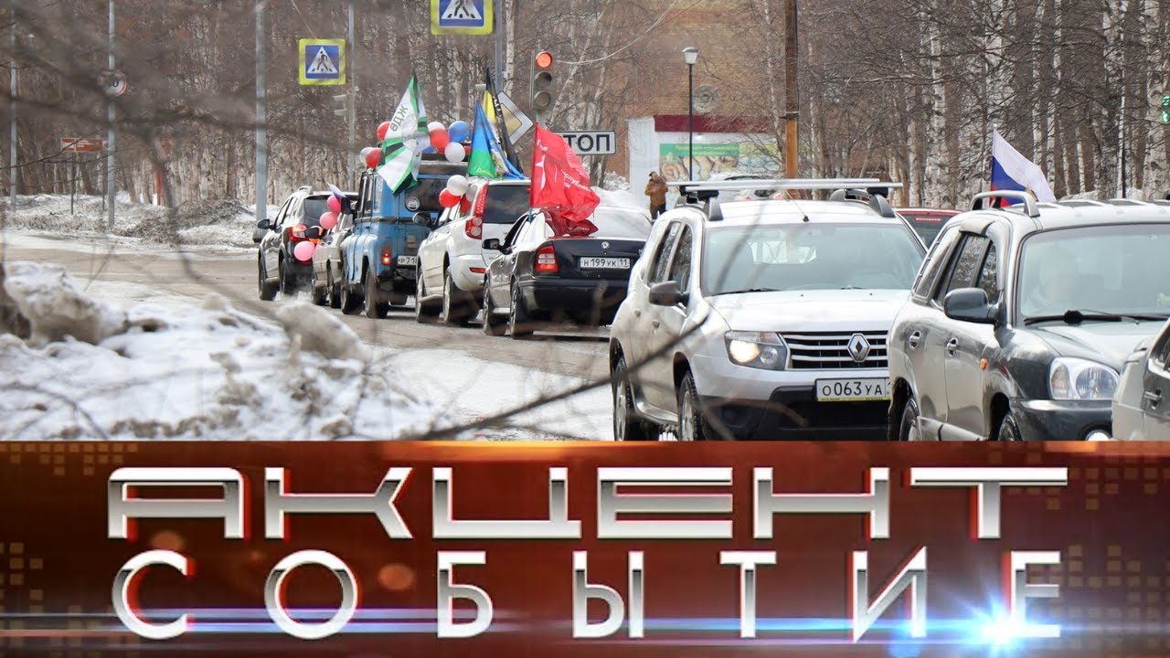 Ежегодно интинская автомобильная школа ДОСААФ проводит праздничный