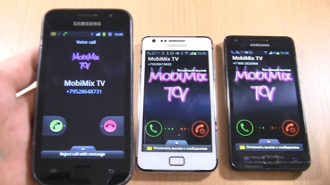 Incoming call:Samsung S1 & 2 S2 black &White - YouTube